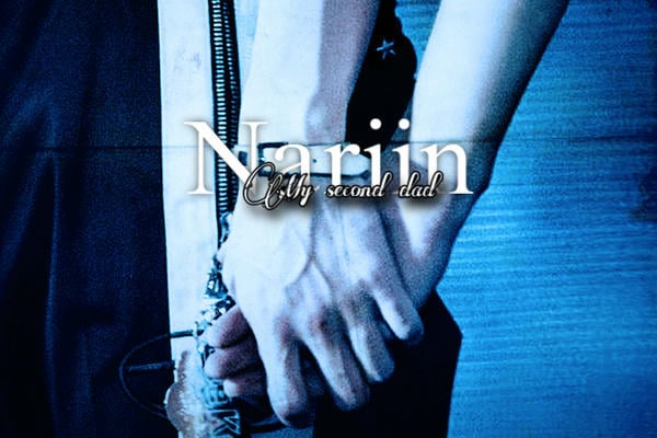 🦋🦋🦋, My second dad — фанфик по фэндому «Stray Kids»