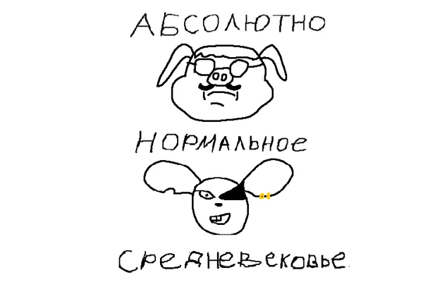 МакКрей Джон «Червь» / McCrae John «Worm» / роман, 2013 - Фанфики по ...