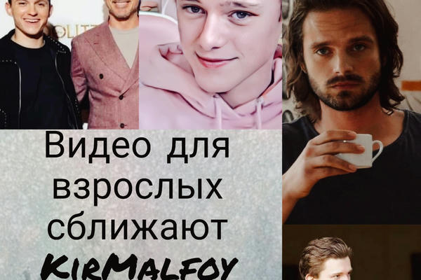 Видео для взрослых сближают — фанфик по фэндому «Мстители», «Человек ...